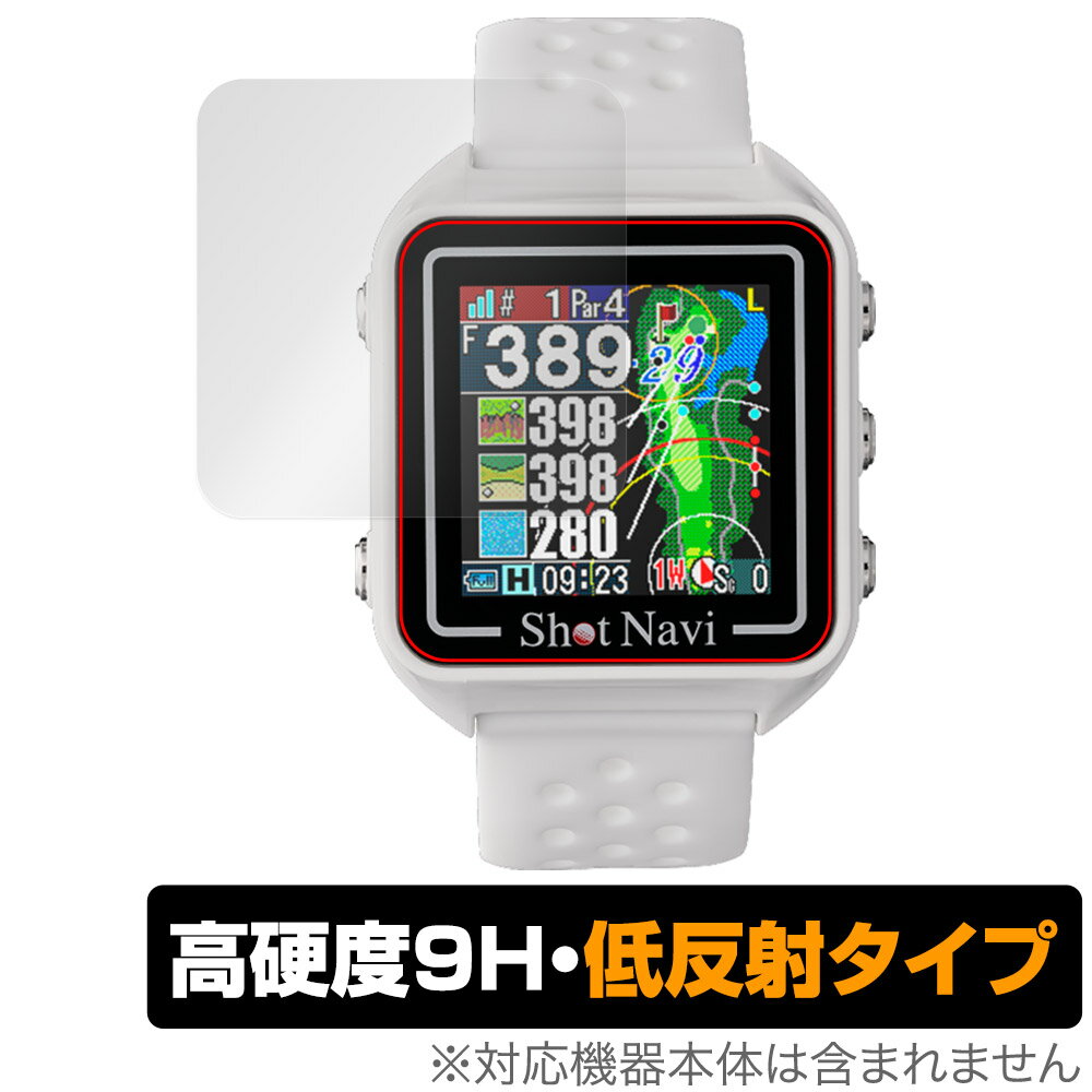 テクタイト「Shot Navi Beyond Lite Plus」に対応した9H高硬度の液晶保護シート！ 映り込みを抑える低反射タイプの OverLay 9H Plus(オーバーレイ 9H プラス)！ 耐久性に優れた表面硬度9Hのシートでし...