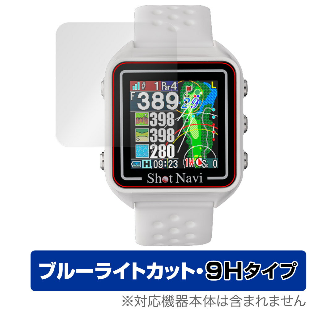 テクタイト「Shot Navi Beyond Lite Plus」に対応した目にやさしい液晶保護シート！ ブルーライトカットタイプの OverLay Eye Protector(オーバーレイ アイ プロテクター)！ 液晶画面から放出されるブ...