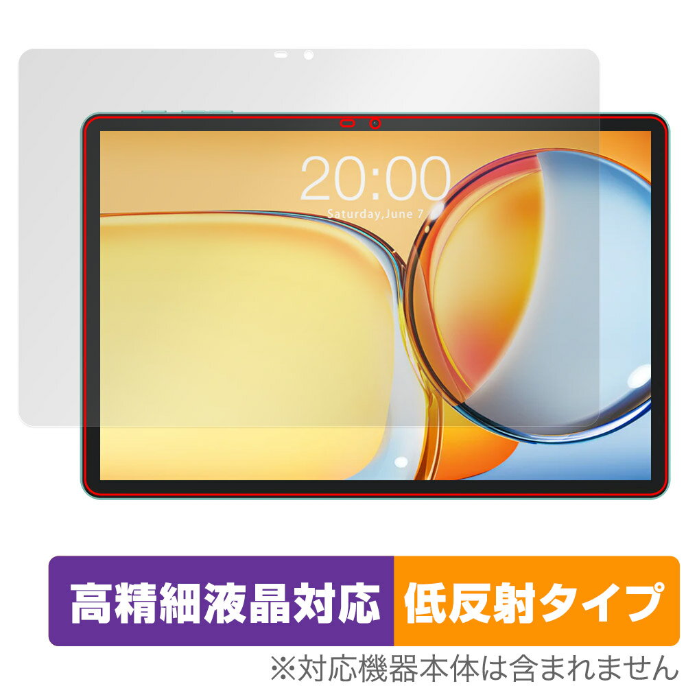 テクラスト「Teclast P50 AI」に対応した映り込み・にじみを抑える液晶保護シート！ 高精細液晶対応・低反射タイプ OverLay Plus Lite(オーバーレイ プラス ライト)！ 液晶画面の汚れやキズ付き、ホコリからしっかり保...