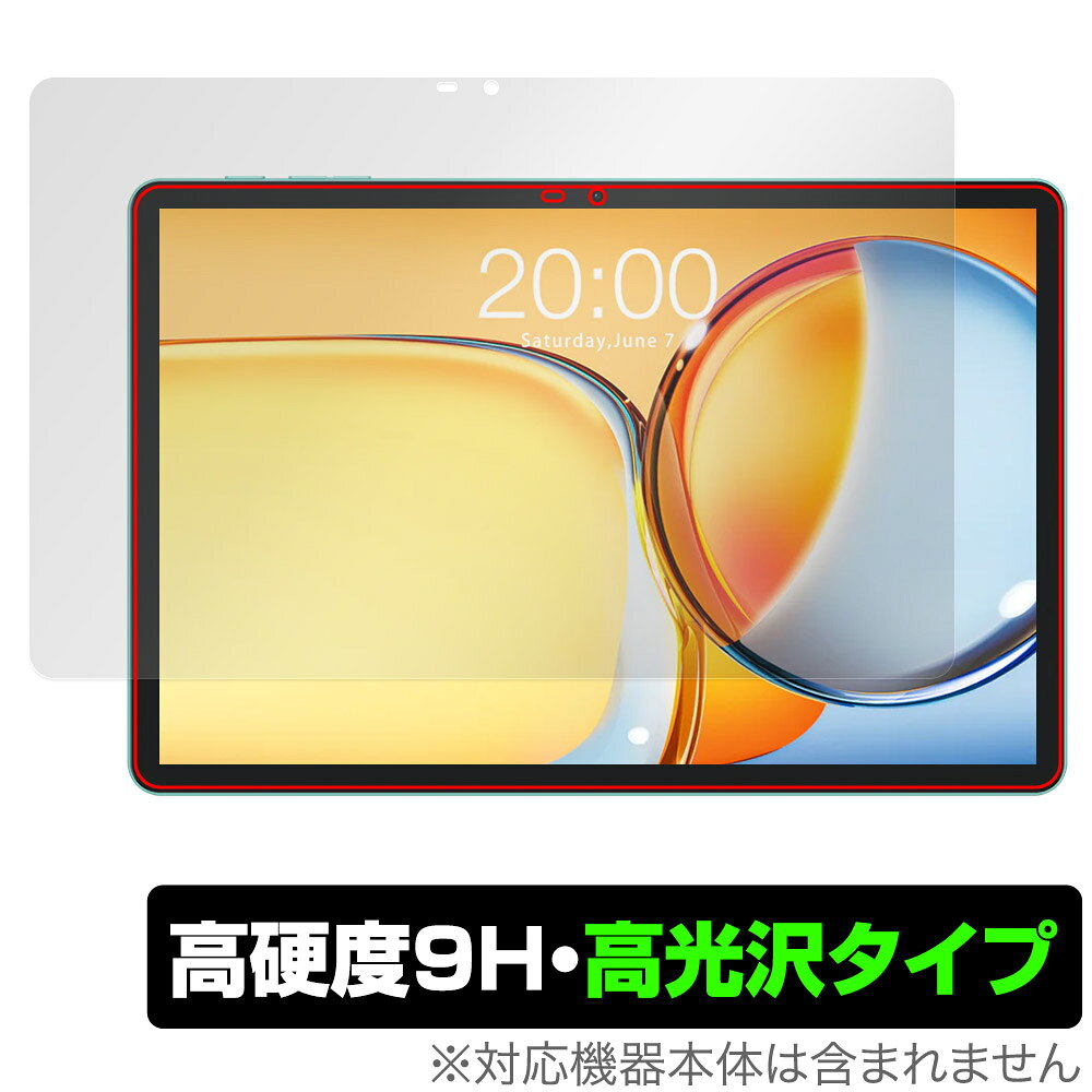 テクラスト「Teclast P50 AI」に対応した9H高硬度の液晶保護シート！ 色鮮やかに再現する高光沢タイプ OverLay 9H Brilliant(オーバーレイ 9H ブリリアント)！ 液晶画面を汚れやキズ付き、ホコリからしっかり保...