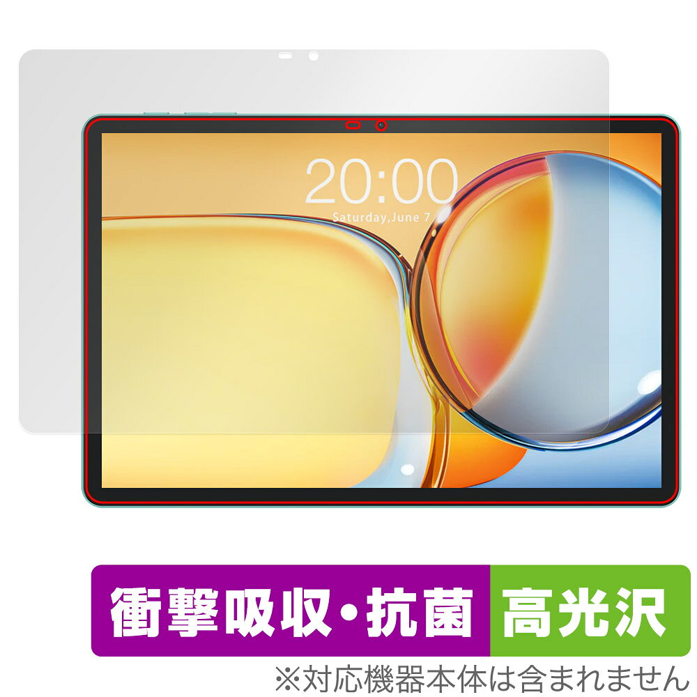 テクラスト「Teclast P50 AI」に対応した衝撃から保護する液晶保護シート！ 衝撃吸収・抗菌・高光沢タイプ OverLay Absorber(オーバーレイ アブソーバー) 高光沢！ 液晶画面の汚れやキズ付き、ホコリからしっかり保護し...