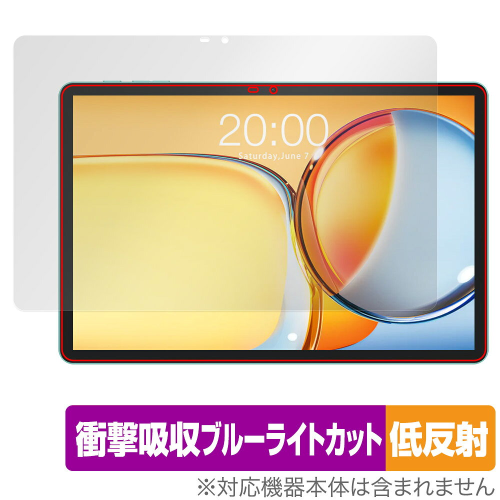 テクラスト「Teclast P50 AI」に対応した衝撃から保護する液晶保護シート！ 衝撃吸収低反射ブルーライトカットタイプ OverLay Absorber(オーバーレイ アブソーバー)！ 液晶画面の汚れやキズ付き、ホコリからしっかり保護...