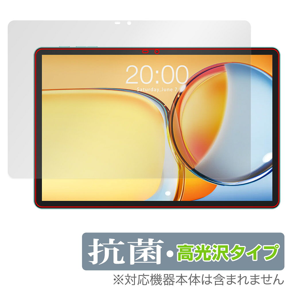 テクラスト「Teclast P50 AI」に対応した高い抗菌性能を備えた液晶保護シート！ Hydro Ag＋抗菌・高光沢タイプ OverLay 抗菌(オーバーレイ 抗菌)！ 幅広い細菌やウィルスの増殖を抑制し、液晶画面を清潔に保ちキズやホコ...