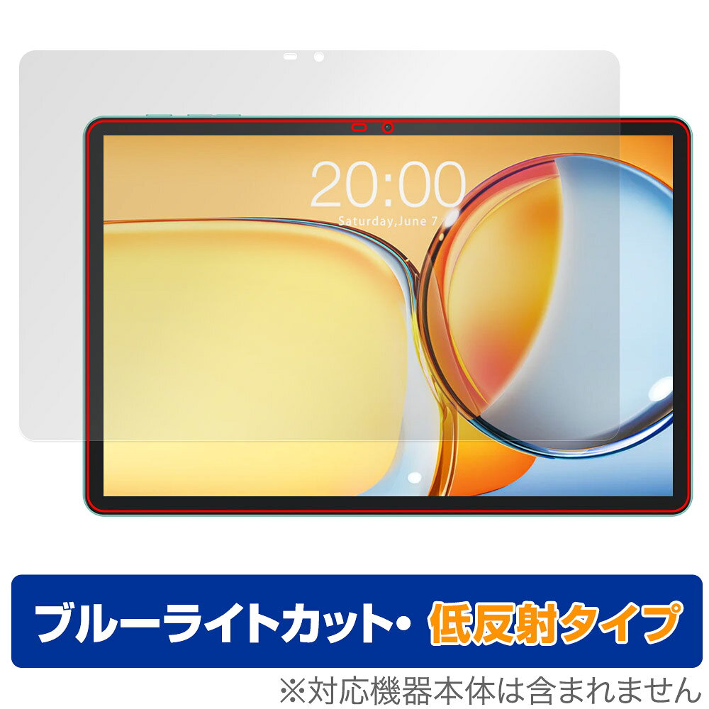 テクラスト「Teclast P50 AI」に対応した目にやさしい液晶保護シート！ ブルーライトカットタイプの OverLay Eye Protector(オーバーレイ アイ プロテクター)！ 液晶画面から放出されるブルーライトを約34％カッ...