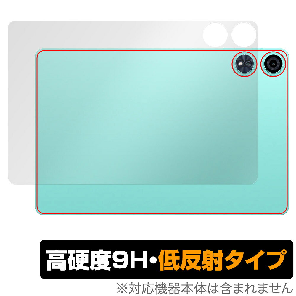 テクラスト「Teclast P50 AI」に対応した9H高硬度を実現した背面用保護シート！ 映り込みを抑える低反射タイプの OverLay 9H Plus(オーバーレイ 9H プラス)！ 耐久性に優れた表面硬度9Hのシートでしっかり保護しま...