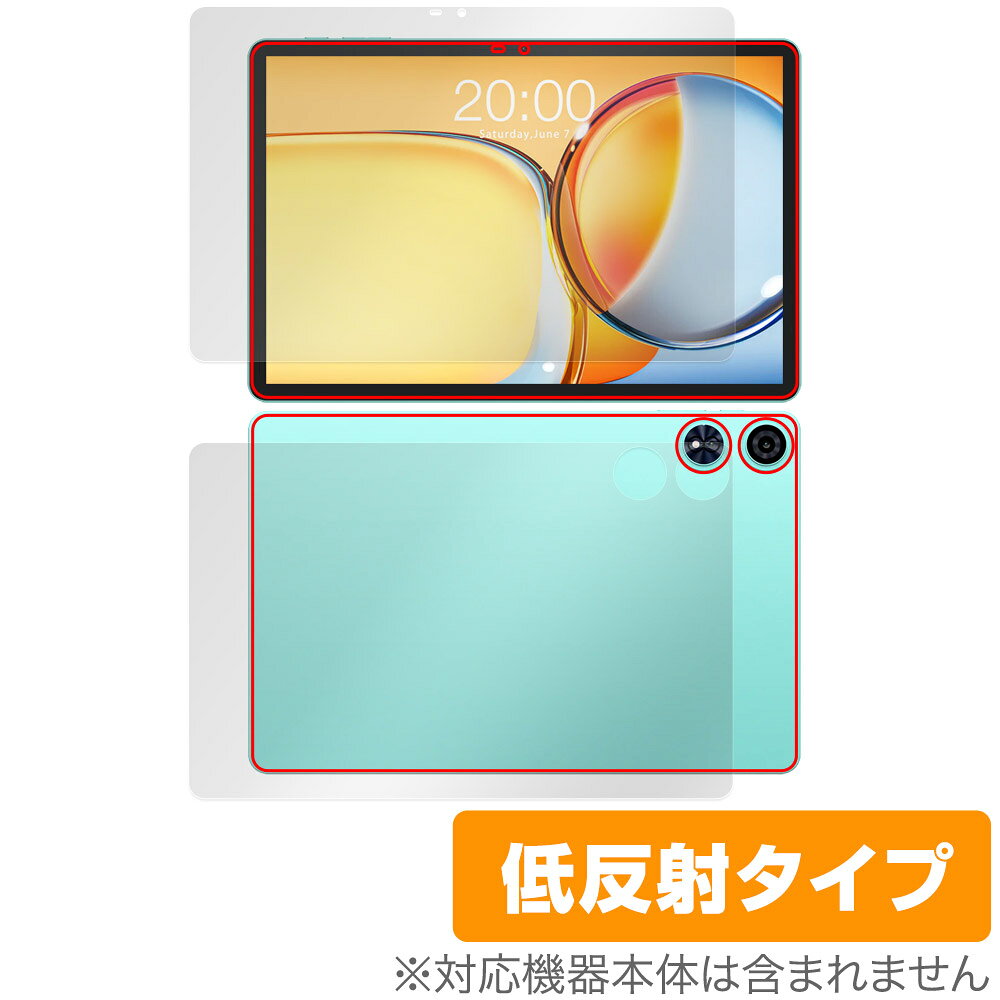 テクラスト「Teclast P50 AI」に対応した映り込みを抑える『表面・背面セット』の保護シート！ 低反射タイプ OverLay Plus(オーバーレイ プラス)！ 液晶画面の汚れやキズ付き、ホコリからしっかり保護します。 指紋がつきに...