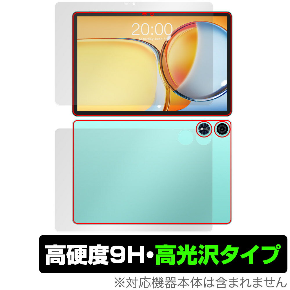 テクラスト「Teclast P50 AI」に対応した9H高硬度の『表面・背面セット』の保護シート！ 色鮮やかに再現する高光沢タイプ OverLay 9H Brilliant(オーバーレイ 9H ブリリアント)！ 液晶画面を汚れやキズ付き、ホ...