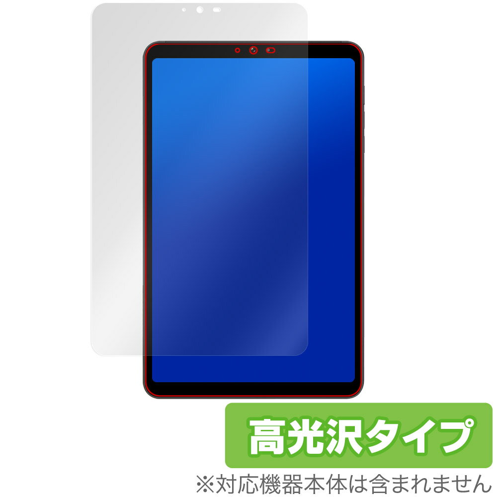 「BNCF Bpad Mini」に対応した透明感が美しい液晶保護シート！ 高光沢タイプ OverLay Brilliant(オーバーレイ ブリリアント)！ 液晶画面の汚れやキズ付き、ホコリからしっかり保護します。 ガラスのような美しい透明感...