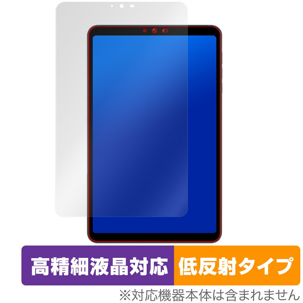 「BNCF Bpad Mini」に対応した映り込み・にじみを抑える液晶保護シート！ 高精細液晶対応・低反射タイプ OverLay Plus Lite(オーバーレイ プラス ライト)！ 液晶画面の汚れやキズ付き、ホコリからしっかり保護します。...