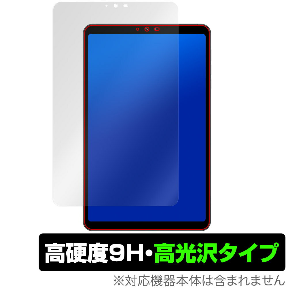 「BNCF Bpad Mini」に対応した9H高硬度の液晶保護シート！ 色鮮やかに再現する高光沢タイプ OverLay 9H Brilliant(オーバーレイ 9H ブリリアント)！ 液晶画面を汚れやキズ付き、ホコリからしっかり保護します。...