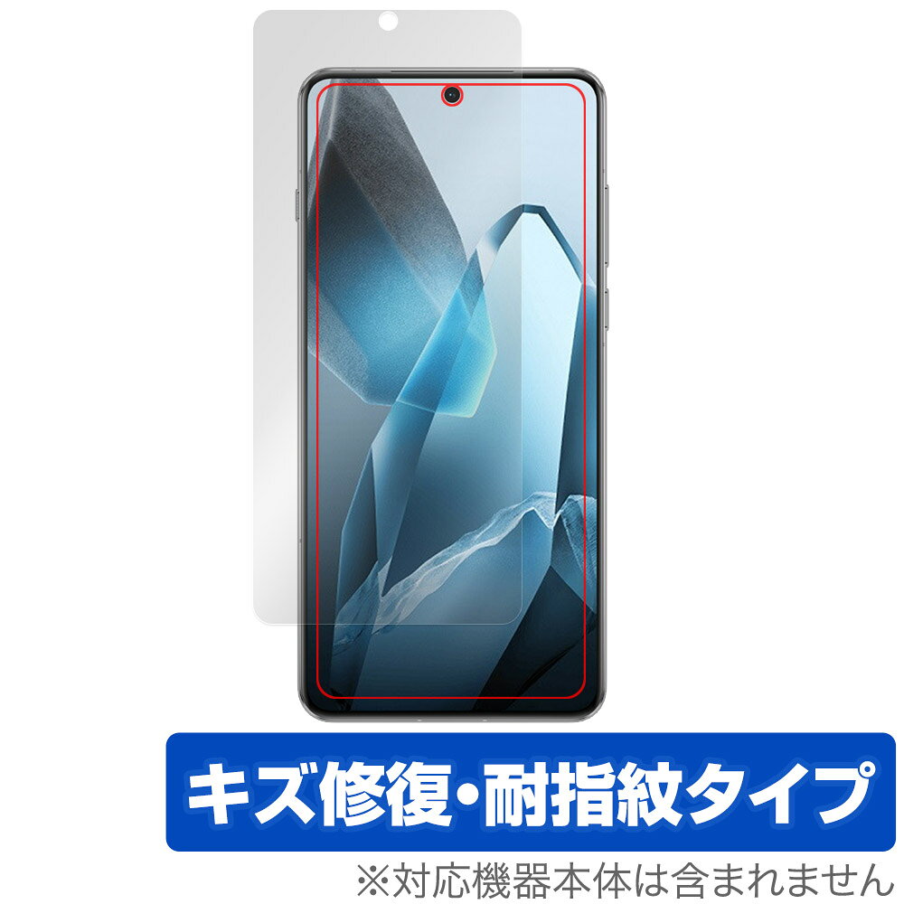 ワンプラス「OnePlus 13」に対応したシート表面の擦り傷を修復する液晶保護シート！ キズ修復＆耐指紋タイプ OverLay Magic(オーバーレイ マジック)！ 液晶画面の汚れやキズ付き、ホコリからしっかり保護します。 擦過により生...