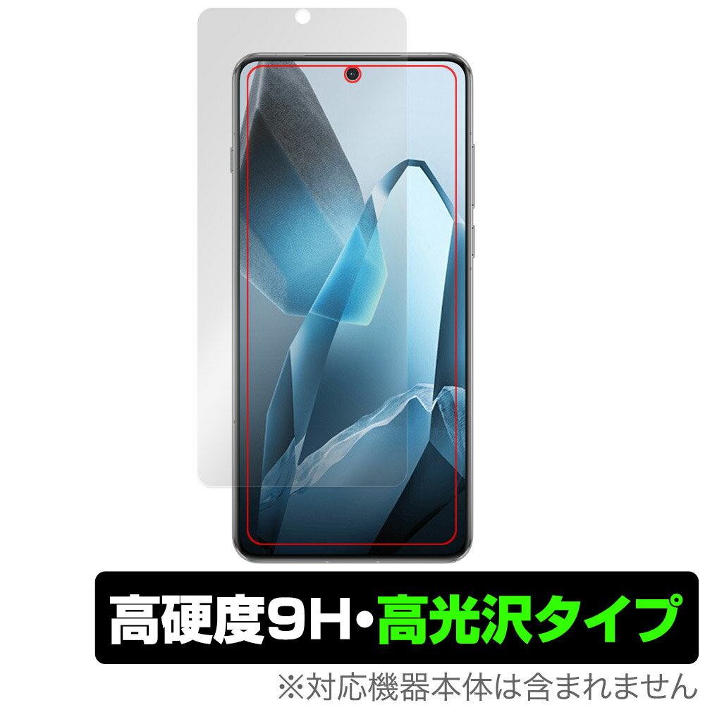 ワンプラス「OnePlus 13」に対応した9H高硬度の液晶保護シート！ 色鮮やかに再現する高光沢タイプ OverLay 9H Brilliant(オーバーレイ 9H ブリリアント)！ 液晶画面を汚れやキズ付き、ホコリからしっかり保護します...