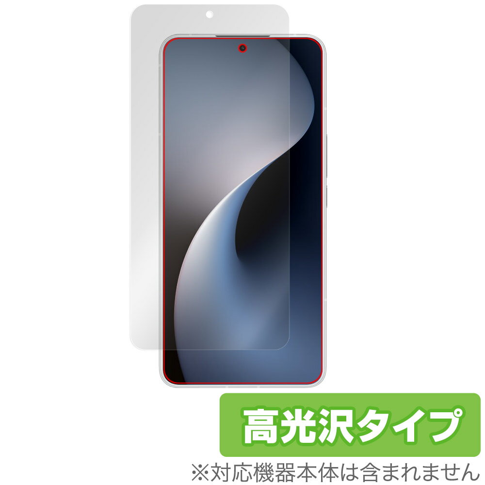 メイズー「Meizu 21 Note」に対応した透明感が美しい液晶保護シート！ 高光沢タイプ OverLay Brilliant(オーバーレイ ブリリアント)！ 液晶画面の汚れやキズ付き、ホコリからしっかり保護します。 ガラスのような美しい...