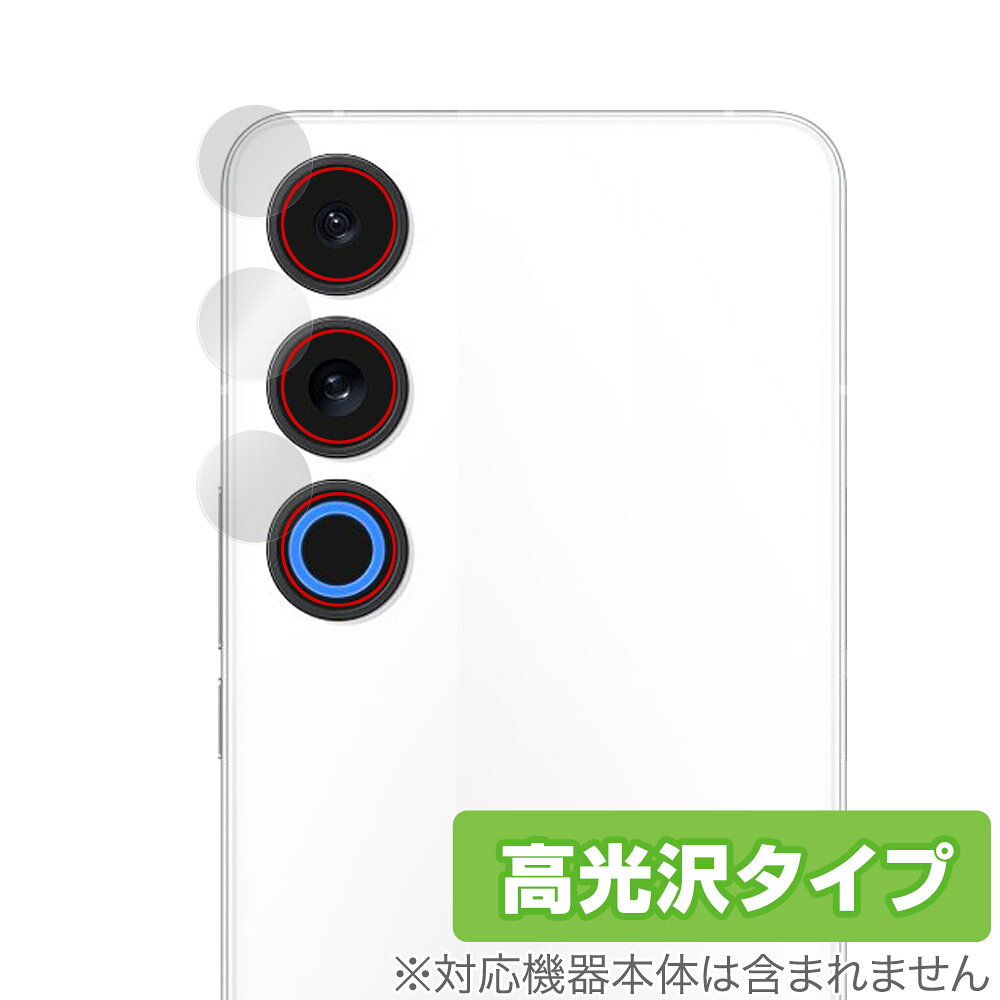 メイズー「Meizu 21 Note」のカメラレンズに対応した透明感が美しい保護シート！ 高光沢タイプ OverLay Brilliant(オーバーレイ ブリリアント)！ カメラレンズの汚れやキズ付き、ホコリからしっかり保護します。 ガラス...