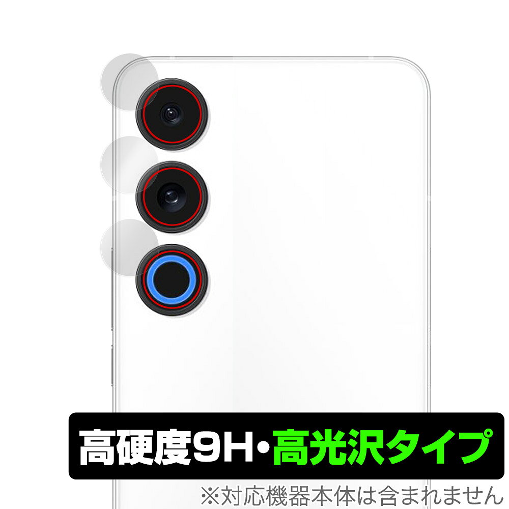 メイズー「Meizu 21 Note」のカメラレンズに対応した9H高硬度の保護シート！ 色鮮やかに再現する高光沢タイプ OverLay 9H Brilliant(オーバーレイ 9H ブリリアント)！ カメラレンズを汚れやキズ付き、ホコリから...