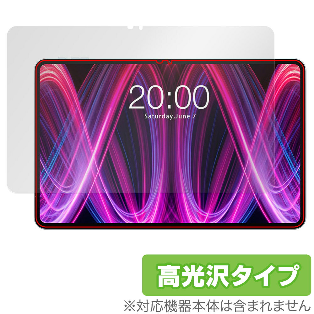 テクラスト「Teclast T60 Plus」に対応した透明感が美しい液晶保護シート！ 高光沢タイプ OverLay Brilliant(オーバーレイ ブリリアント)！ 液晶画面の汚れやキズ付き、ホコリからしっかり保護します。 ガラスのよう...