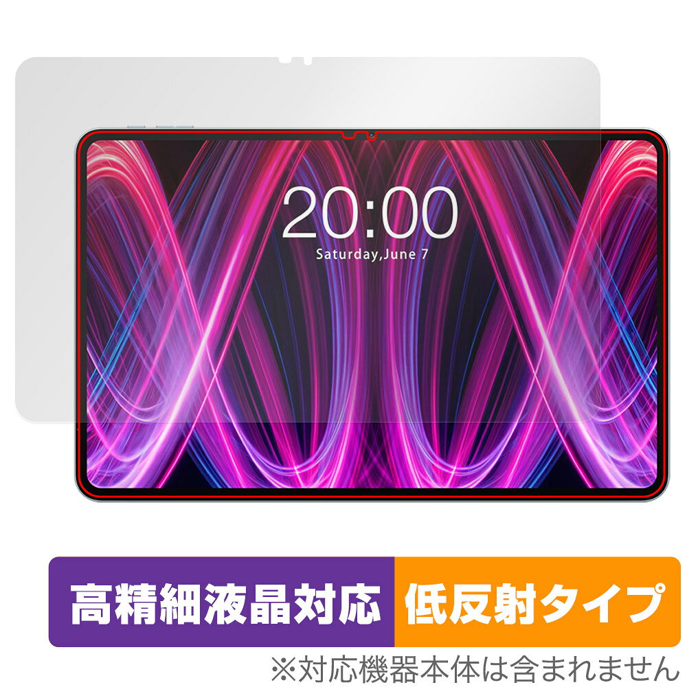 テクラスト「Teclast T60 Plus」に対応した映り込み・にじみを抑える液晶保護シート！ 高精細液晶対応・低反射タイプ OverLay Plus Lite(オーバーレイ プラス ライト)！ 液晶画面の汚れやキズ付き、ホコリからしっか...
