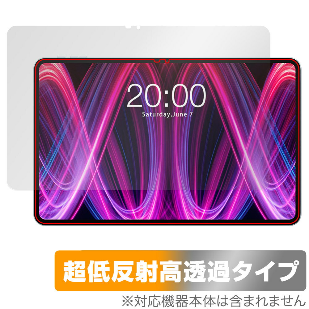 テクラスト「Teclast T60 Plus」に対応した強力に映り込み抑える液晶保護シート！ 超ハイスペック低反射タイプ OverLay Plus Premium(オーバーレイ プラス プレミアム)！ 優れた反射防止機能を持つ、映り込みがほ...