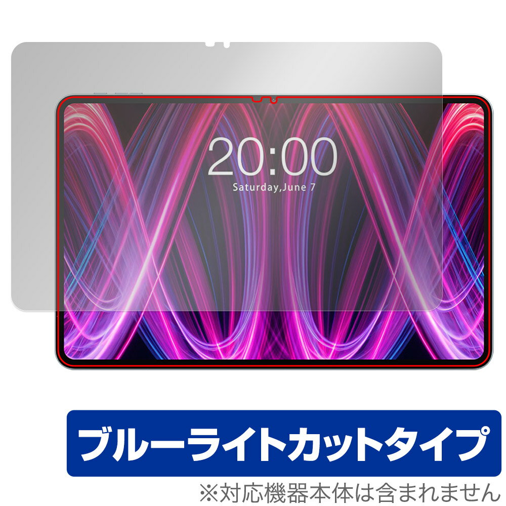 テクラスト「Teclast T60 Plus」に対応した目にやさしい液晶保護シート！ ブルーライトカットタイプの OverLay Eye Protector(オーバーレイ アイ プロテクター)！ 液晶画面から放出されるブルーライトを約35％...