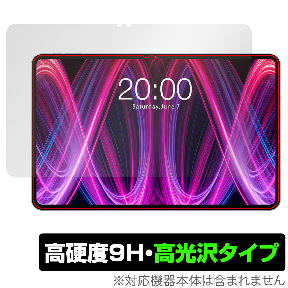 テクラスト「Teclast T60 Plus」に対応した9H高硬度の液晶保護シート！ 色鮮やかに再現する高光沢タイプ OverLay 9H Brilliant(オーバーレイ 9H ブリリアント)！ 液晶画面を汚れやキズ付き、ホコリからしっか...