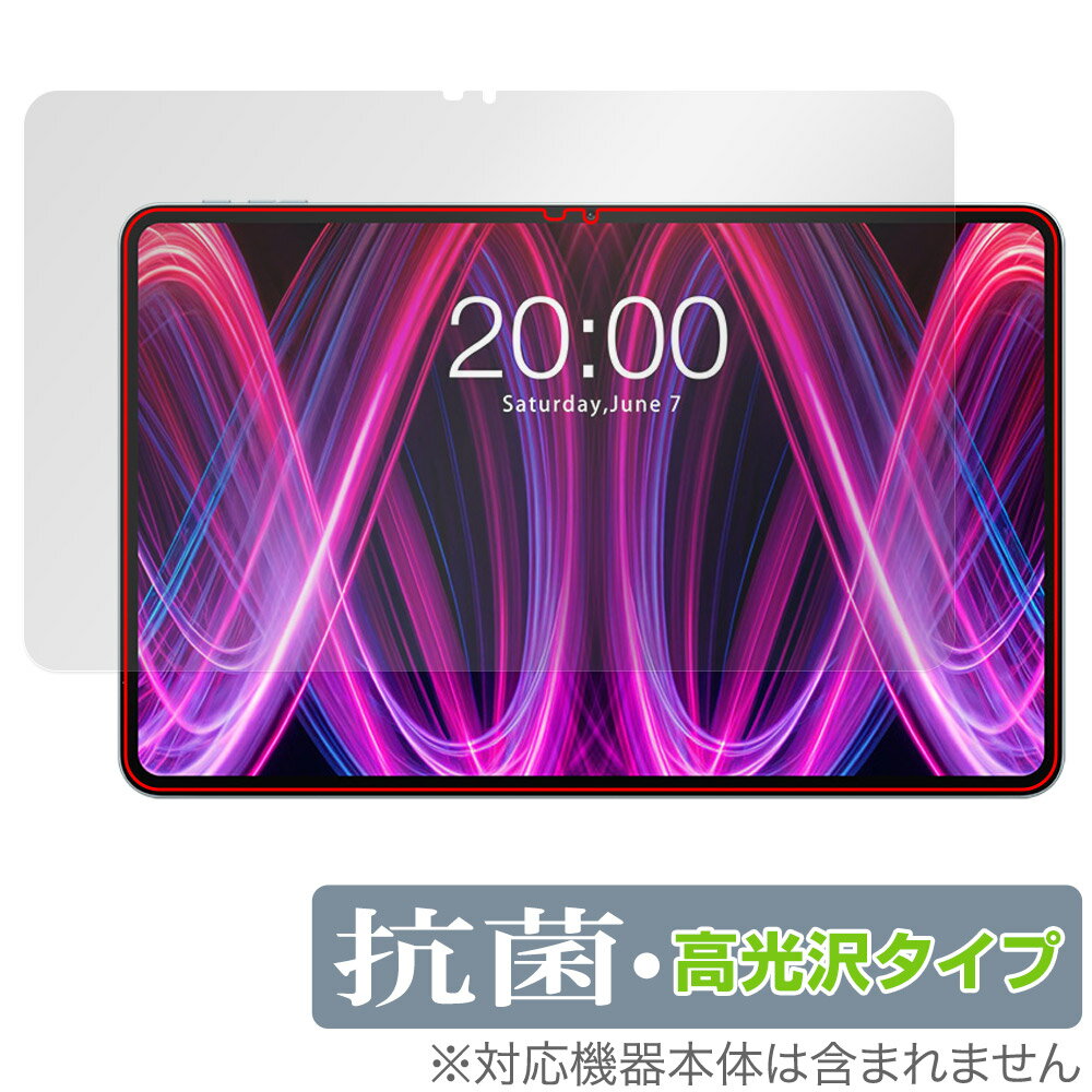 テクラスト「Teclast T60 Plus」に対応した高い抗菌性能を備えた液晶保護シート！ Hydro Ag＋抗菌・高光沢タイプ OverLay 抗菌(オーバーレイ 抗菌)！ 幅広い細菌やウィルスの増殖を抑制し、液晶画面を清潔に保ちキズや...