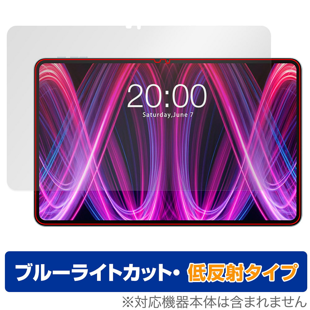 テクラスト「Teclast T60 Plus」に対応した目にやさしい液晶保護シート！ ブルーライトカットタイプの OverLay Eye Protector(オーバーレイ アイ プロテクター)！ 液晶画面から放出されるブルーライトを約34％...
