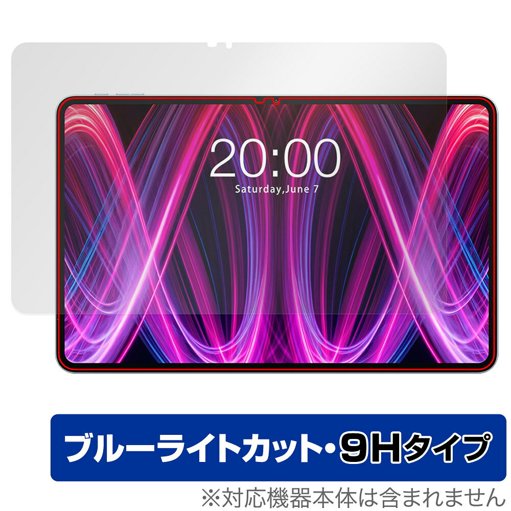 テクラスト「Teclast T60 Plus」に対応した目にやさしい液晶保護シート！ ブルーライトカットタイプの OverLay Eye Protector(オーバーレイ アイ プロテクター)！ 液晶画面から放出されるブルーライトを約29％...