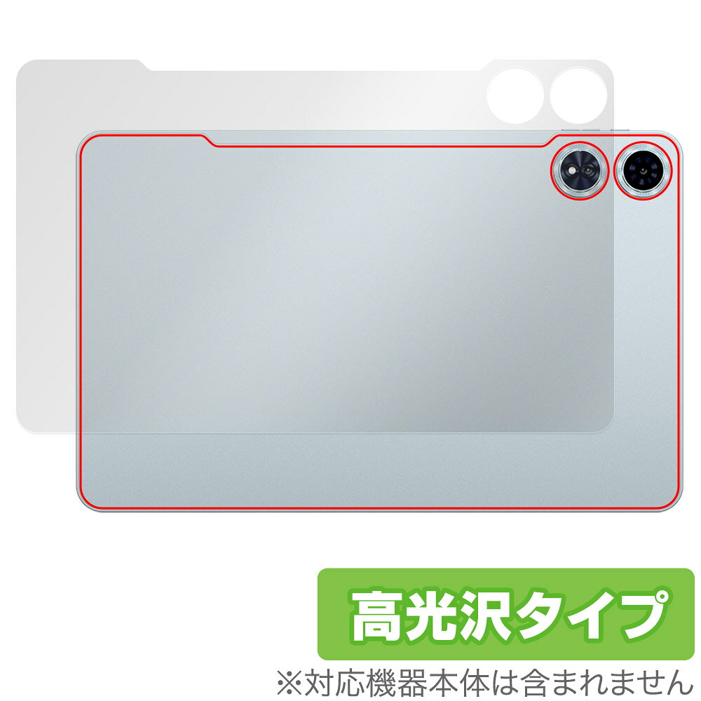 テクラスト「Teclast T60 Plus」に対応した背面用保護シート！ 高光沢素材を使用した OverLay Brilliant(オーバーレイ ブリリアント)！ 背面の汚れやキズ付き、ホコリからしっかり保護します。 ガラスのような美しい...