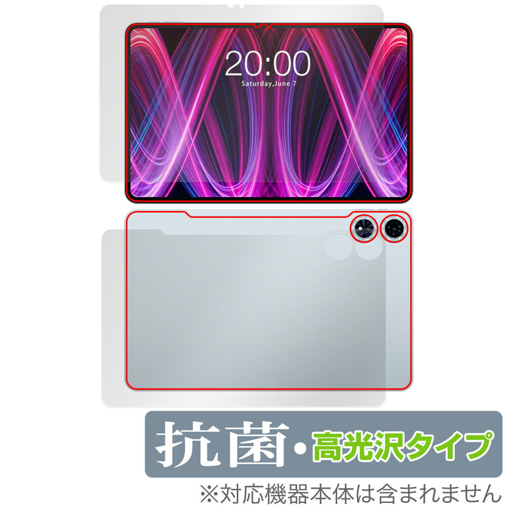 テクラスト「Teclast T60 Plus」に対応した高い抗菌性能を備えた『表面・背面セット』の保護シート！ Hydro Ag＋抗菌・高光沢タイプ OverLay 抗菌(オーバーレイ 抗菌)！ 幅広い細菌やウィルスの増殖を抑制し、液晶画面...