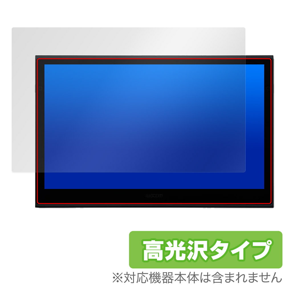 ワコム「Wacom Movink 13 DTH135K0C」に対応した透明感が美しい液晶保護シート！ 高光沢タイプ OverLay Brilliant(オーバーレイ ブリリアント)！ 液晶画面の汚れやキズ付き、ホコリからしっかり保護します。...