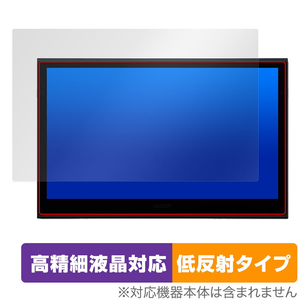 ワコム「Wacom Movink 13 DTH135K0C」に対応した映り込み・にじみを抑える液晶保護シート！ 高精細液晶対応・低反射タイプ OverLay Plus Lite(オーバーレイ プラス ライト)！ 液晶画面の汚れやキズ付き、ホ...