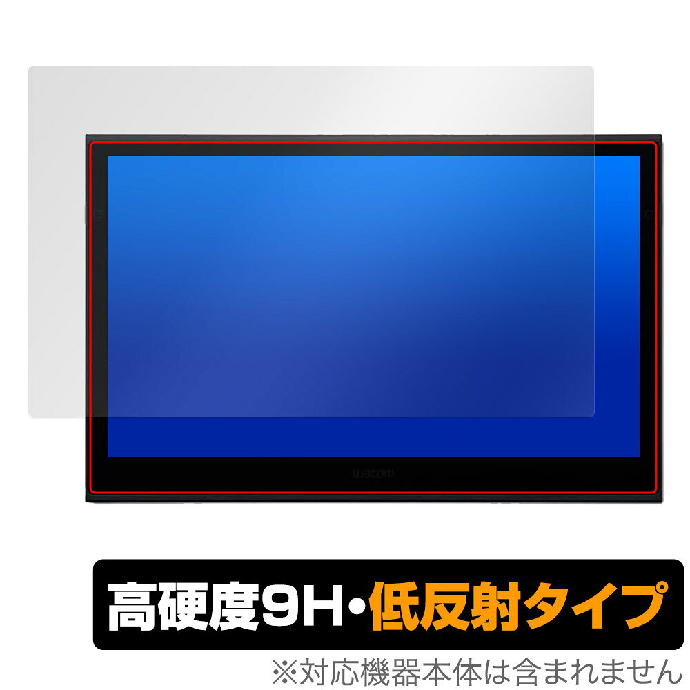 ワコム「Wacom Movink 13 DTH135K0C」に対応した9H高硬度の液晶保護シート！ 映り込みを抑える低反射タイプの OverLay 9H Plus(オーバーレイ 9H プラス)！ 耐久性に優れた表面硬度9Hのシートでしっかり...