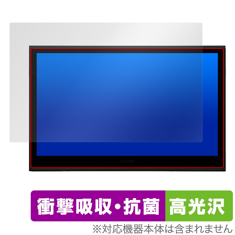 ワコム「Wacom Movink 13 DTH135K0C」に対応した衝撃から保護する液晶保護シート！ 衝撃吸収・抗菌・高光沢タイプ OverLay Absorber(オーバーレイ アブソーバー) 高光沢！ 液晶画面の汚れやキズ付き、ホコリ...