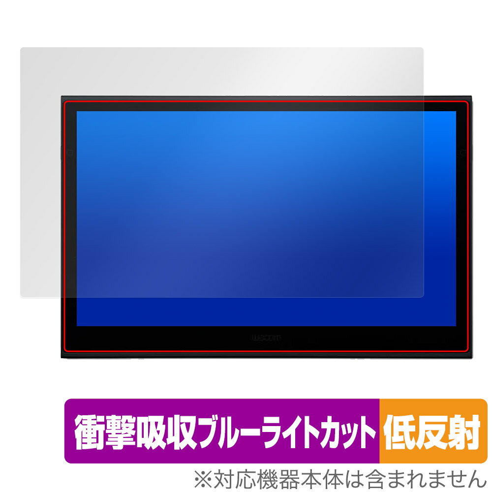 ワコム「Wacom Movink 13 DTH135K0C」に対応した衝撃から保護する液晶保護シート！ 衝撃吸収低反射ブルーライトカットタイプ OverLay Absorber(オーバーレイ アブソーバー)！ 液晶画面の汚れやキズ付き、ホコ...