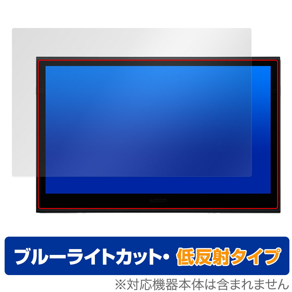 ワコム「Wacom Movink 13 DTH135K0C」に対応した目にやさしい液晶保護シート！ ブルーライトカットタイプの OverLay Eye Protector(オーバーレイ アイ プロテクター)！ 液晶画面から放出されるブルーラ...