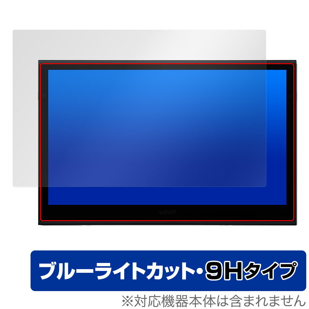 ワコム「Wacom Movink 13 DTH135K0C」に対応した目にやさしい液晶保護シート！ ブルーライトカットタイプの OverLay Eye Protector(オーバーレイ アイ プロテクター)！ 液晶画面から放出されるブルーラ...