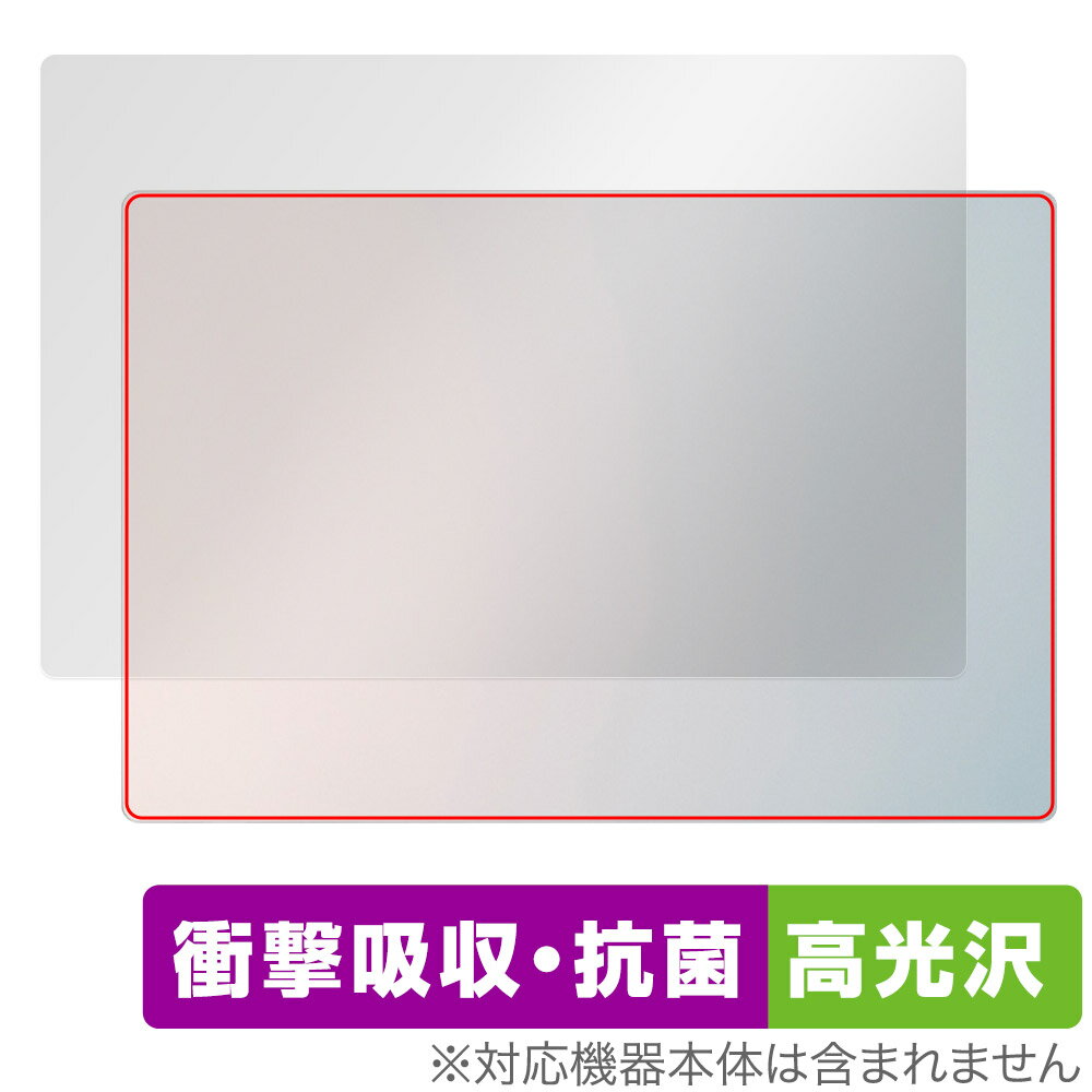 エルジー「LG gram Style 14インチ 2023年モデル」に対応した衝撃から保護する天板用保護シート！ 衝撃吸収・抗菌・高光沢タイプ OverLay Absorber(オーバーレイ アブソーバー) 高光沢！ 衝撃吸収層により天板を...