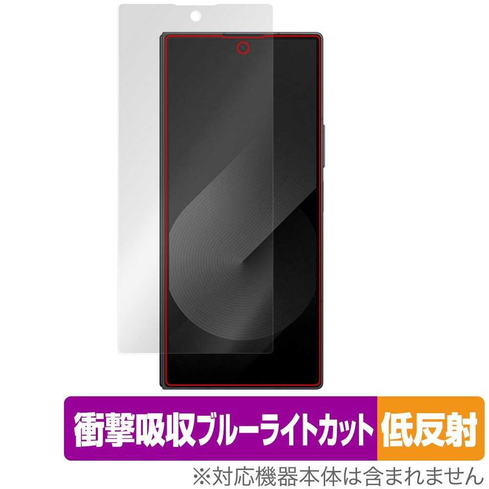 サムスン「Galaxy Z Fold Special Edition」に対応した衝撃から保護する液晶保護シート！ 衝撃吸収低反射ブルーライトカットタイプ OverLay Absorber(オーバーレイ アブソーバー)！ 液晶画面の汚れやキズ...
