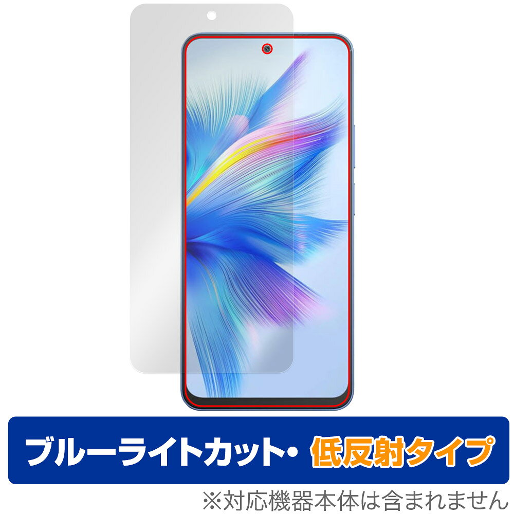ブラックビュー「Blackview SHARK 9」に対応した目にやさしい液晶保護シート！ ブルーライトカットタイプの OverLay Eye Protector(オーバーレイ アイ プロテクター)！ 液晶画面から放出されるブルーライトを約...