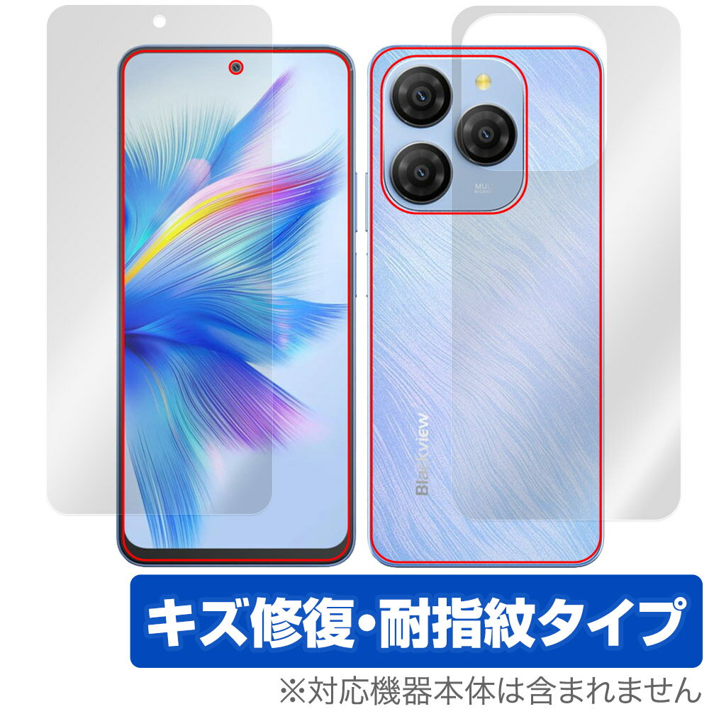 ブラックビュー「Blackview SHARK 9」に対応したシート表面の擦り傷を修復する『表面・背面セット』の保護シート！ キズ修復＆耐指紋タイプ OverLay Magic(オーバーレイ マジック)！ 液晶画面の汚れやキズ付き、ホコリか...