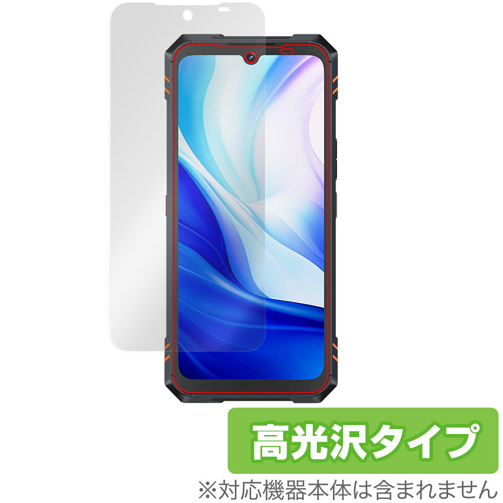 キューボット「CUBOT KingKong Star 2」に対応した透明感が美しい液晶保護シート！ 高光沢タイプ OverLay Brilliant(オーバーレイ ブリリアント)！ 液晶画面の汚れやキズ付き、ホコリからしっかり保護します。 ...