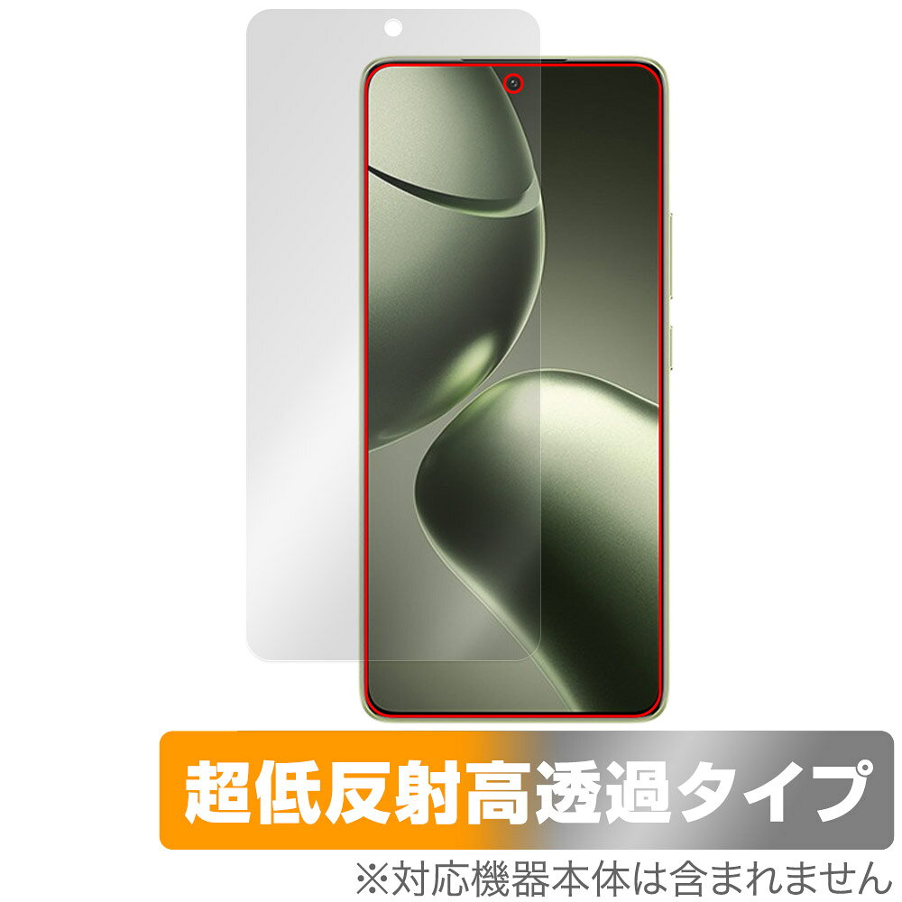 シャオミー「Xiaomi 14T」に対応した強力に映り込み抑える液晶保護シート！ 超ハイスペック低反射タイプ OverLay Plus Premium(オーバーレイ プラス プレミアム)！ 優れた反射防止機能を持つ、映り込みがほとんどない低...