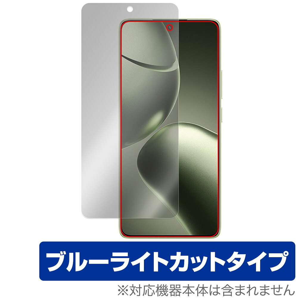 シャオミー「Xiaomi 14T」に対応した目にやさしい液晶保護シート！ ブルーライトカットタイプの OverLay Eye Protector(オーバーレイ アイ プロテクター)！ 液晶画面から放出されるブルーライトを約35％カットする保...