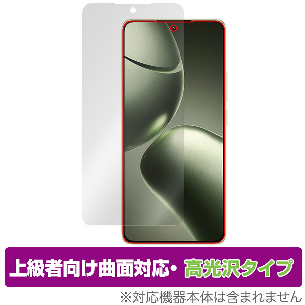 シャオミー「Xiaomi 14T」に対応した曲面対応の液晶保護シート！ 柔軟素材を採用した高光沢タイプ OverLay FLEX(オーバーレイ フレックス)！ 柔軟性に優れた素材のため、曲面にも貼り付けることが可能で、機器の端まで広範囲に保...