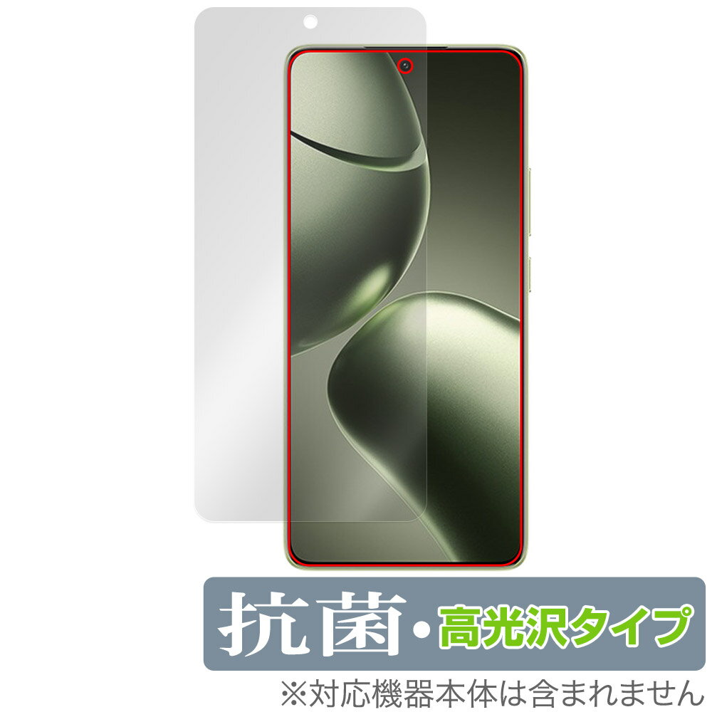 シャオミー「Xiaomi 14T」に対応した高い抗菌性能を備えた液晶保護シート！ Hydro Ag＋抗菌・高光沢タイプ OverLay 抗菌(オーバーレイ 抗菌)！ 幅広い細菌やウィルスの増殖を抑制し、液晶画面を清潔に保ちキズやホコリから保...