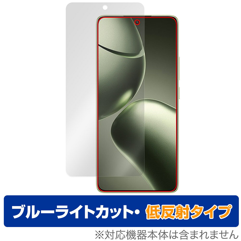 シャオミー「Xiaomi 14T」に対応した目にやさしい液晶保護シート！ ブルーライトカットタイプの OverLay Eye Protector(オーバーレイ アイ プロテクター)！ 液晶画面から放出されるブルーライトを約34％カットする保...