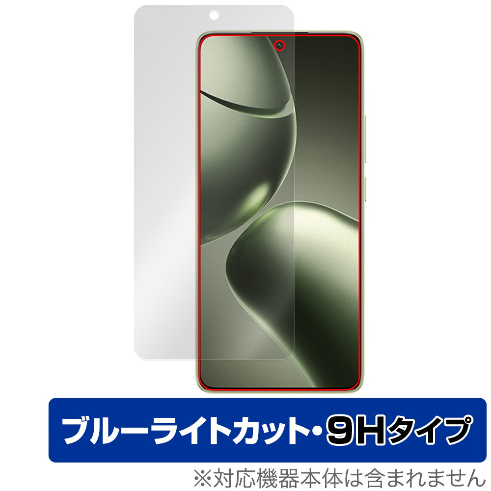 シャオミー「Xiaomi 14T」に対応した目にやさしい液晶保護シート！ ブルーライトカットタイプの OverLay Eye Protector(オーバーレイ アイ プロテクター)！ 液晶画面から放出されるブルーライトを約29％カットする保...