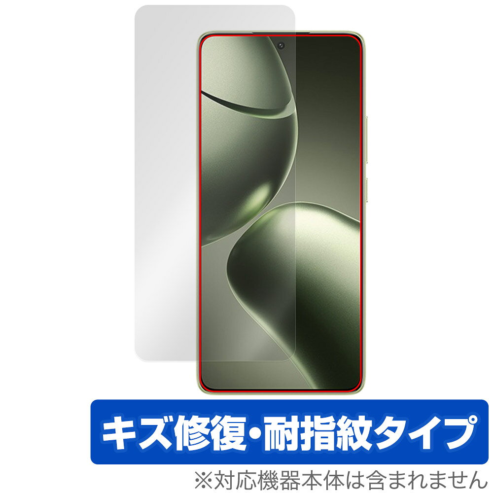 シャオミー「Xiaomi 14T」に対応したシート表面の擦り傷を修復する液晶保護シート！ キズ修復＆耐指紋タイプ OverLay Magic(オーバーレイ マジック)！ 液晶画面の汚れやキズ付き、ホコリからしっかり保護します。 擦過により生...