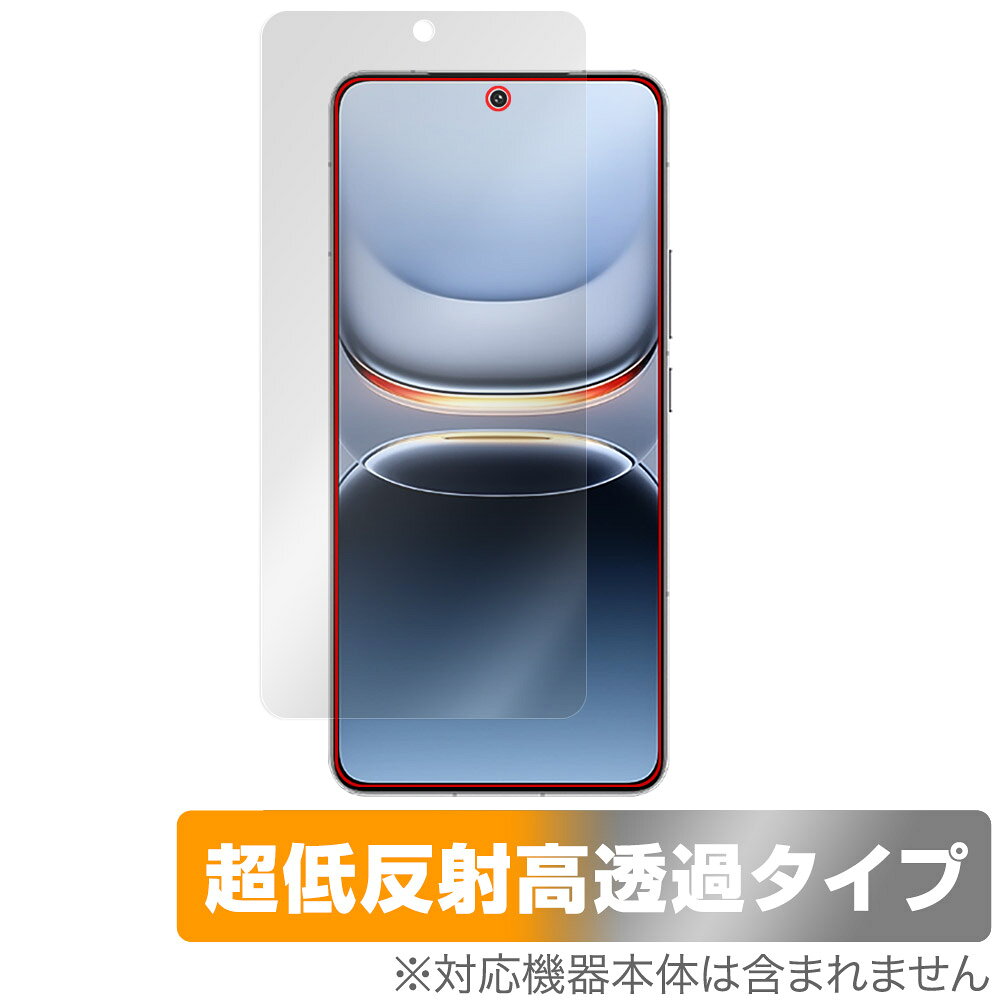 ヴィーヴォ「vivo iQOO 13」に対応した強力に映り込み抑える液晶保護シート！ 超ハイスペック低反射タイプ OverLay Plus Premium(オーバーレイ プラス プレミアム)！ 優れた反射防止機能を持つ、映り込みがほとんどな...