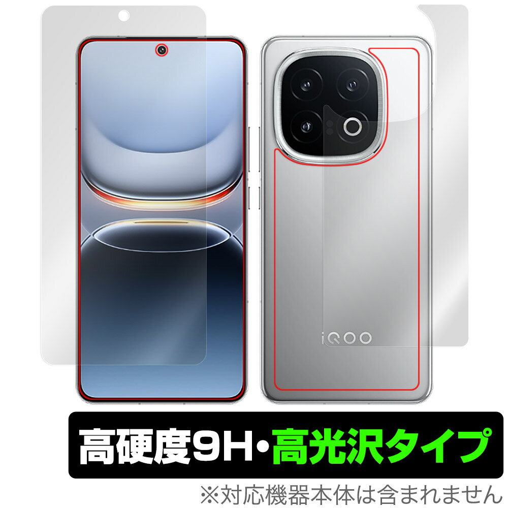 ヴィーヴォ「vivo iQOO 13」に対応した9H高硬度の『表面・背面セット』の保護シート！ 色鮮やかに再現する高光沢タイプ OverLay 9H Brilliant(オーバーレイ 9H ブリリアント)！ 液晶画面を汚れやキズ付き、ホコリ...
